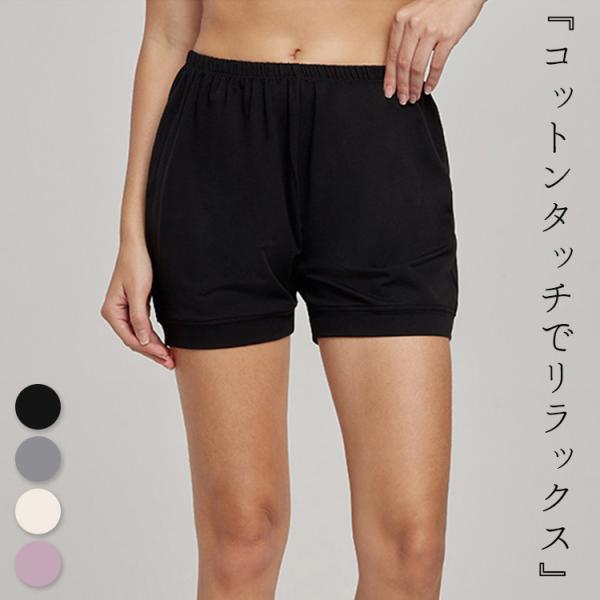 メール便送料無料 ヨガパンツ ヨガ ウェア レディース ショート丈 ボトムス ストレッチ ウエストゴム 吸水 吸汗 通気性 フィットネスウェア ピラティスウェア スポーツウェア トレーニングウェア 部屋着 リラックス ウォーキング ランニン...