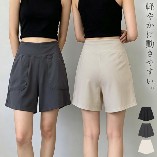 メール便送料無料 ヨガウェア ヨガパンツ レディース ショート ハイウエスト ショートパンツ ポケット ステッチ 台形 ボトムス 短パン 速乾 吸水 ウエストゴム ホットヨガ フィットネスウェア ピラティスウェア スポーツウェア トレーニン...