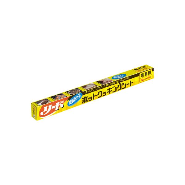 業務用リード ホットクッキングシート 特大 60cm×20m （芯なし）材質：グラシン紙（シリコン樹脂）耐熱温度：250℃（20分）●電子レンジ・オーブン料理、蒸し料理に最適です。●巻き芯を省き環境に優しくなりました。