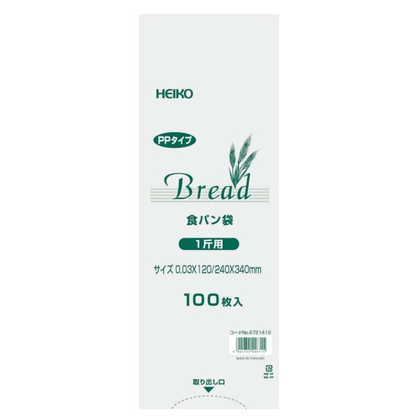 サイズ：巾120×最大巾240×高さH340mm厚み：0.03mm