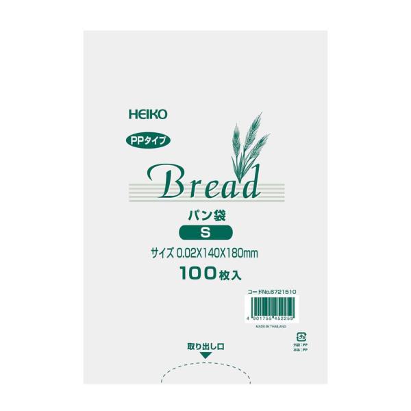 #20 14-18巾：140×H180mm厚み：0.02mm