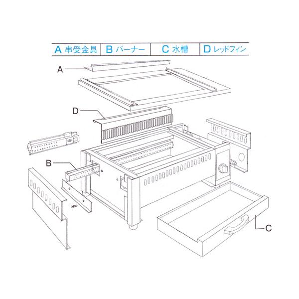 640型用部品 Dレッドフィン