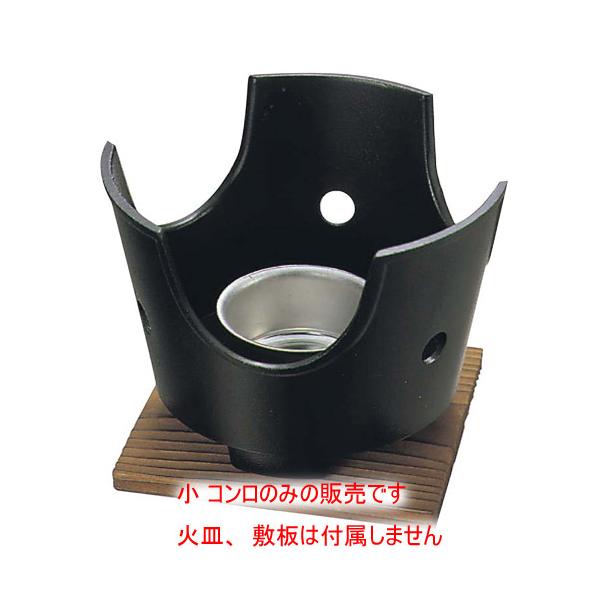 ※こちらはコンロのみの部品販売です。