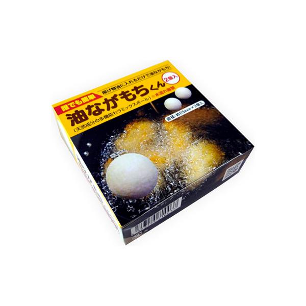 2入重量：45gサイズ：φ25mm材質：天然セラッミクス●「油ながもちくん」の有効成分が油の痛む原因（酸化・劣化）を防ぐことにより、油が長持ちします。●揚げ物の油切れがよくなり、食感がサクサクになります。●油10Lにつき「油ながもちくん」を...