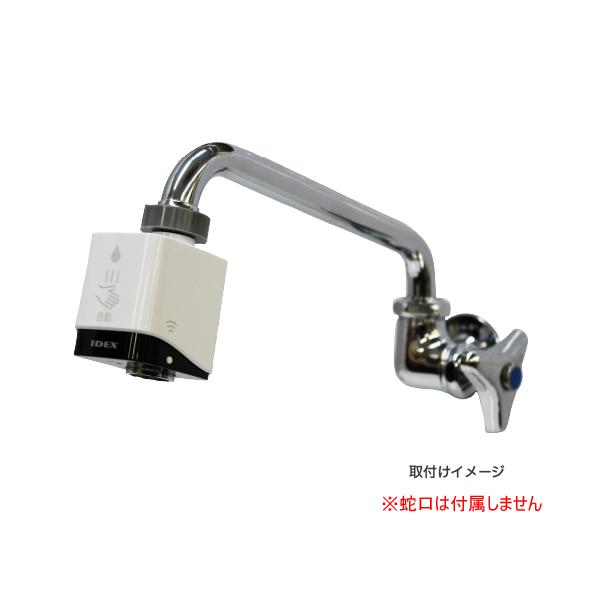 MP-320WS-19US外寸：41×225×H110mm重量：220g※パイプ取付部が上向きの蛇口に対応セット内容：水ぴた本体（MP-320WS）＋ 角度付き上向き蛇口パイプ