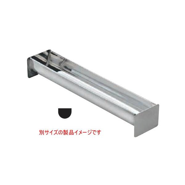 KM トヨ型 U型 UM80内寸：500×80×H52mm容量：約1,750cc材質：18-8ステンレススチール