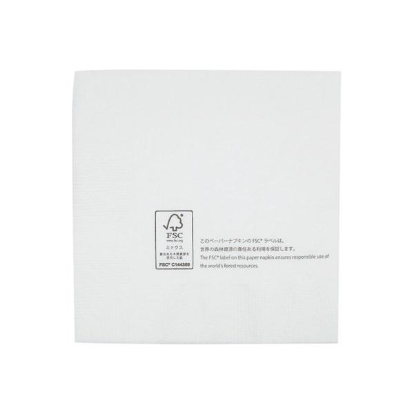 FSCペーパーナプキン 25cm 2PLY（50枚入）TS-121外寸：約250×250mm材質：パルプ（環境に配慮された原紙使用）
