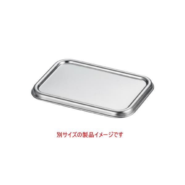 AG 深型組バット蓋 10号外寸：415×296mm材質：18-8ステンレス※深型組バット専用蓋です。