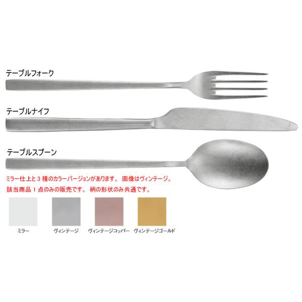 ヴィンテージ モカスプーン CV75122全長：114mm材質：18-10ステンレスabert infinito