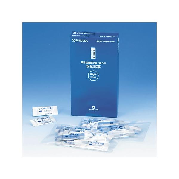 総残留塩素や結合残留塩素を測定する場合DPD法粉体試薬と共にヨウ化カリウム試薬(商品コード：e3875660)も必要です。