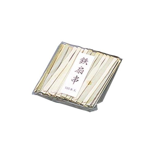 サイズ：90mm