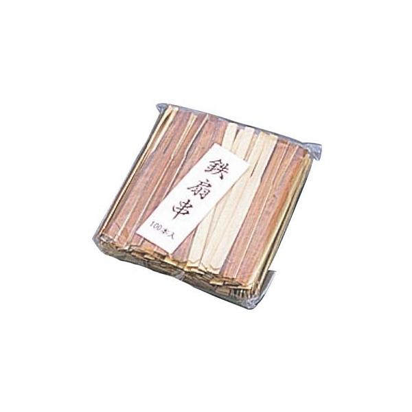 サイズ：100mm