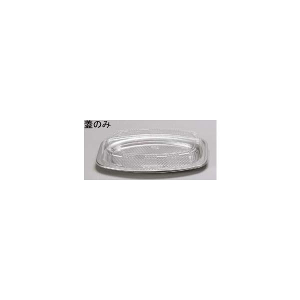 サイズ：313×213×H32mm材質：OPS耐熱温度：80℃