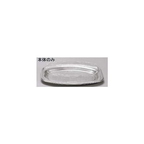 サイズ：360×232×H22mm材質：HIPS耐熱温度：90℃