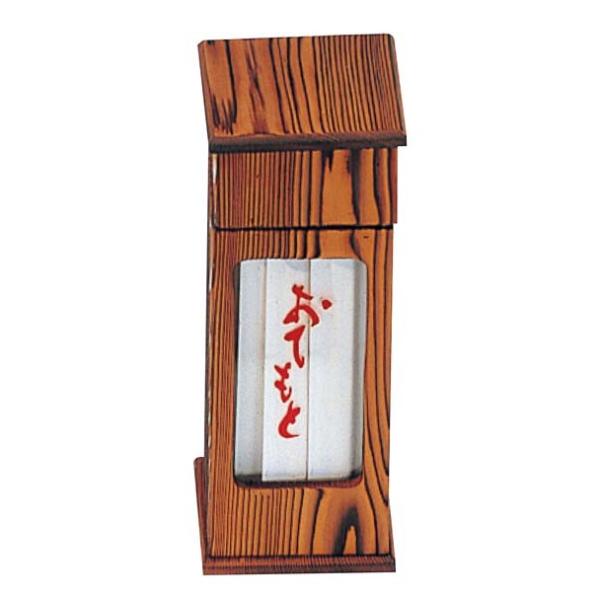 サイズ：100×100×H260mm