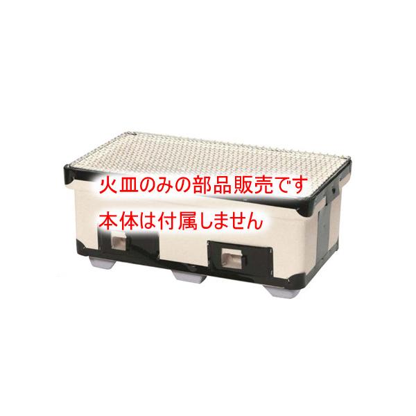 火皿のみの部品販売です。本体は付属しません。