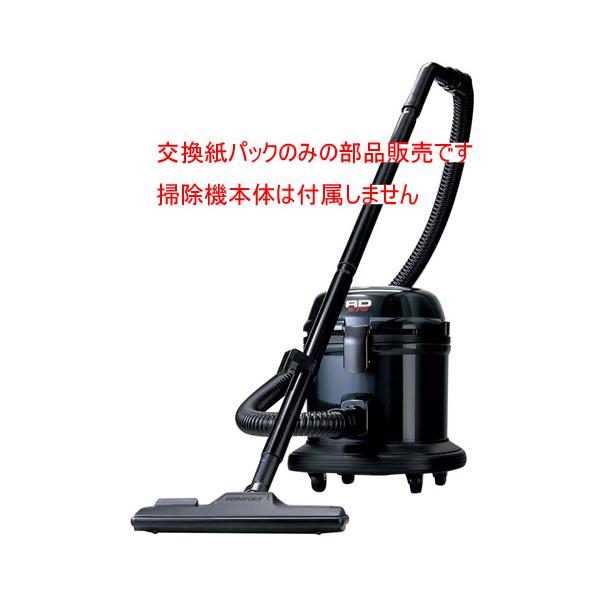RD-370N・ECOIIN・R兼用 交換紙パック
