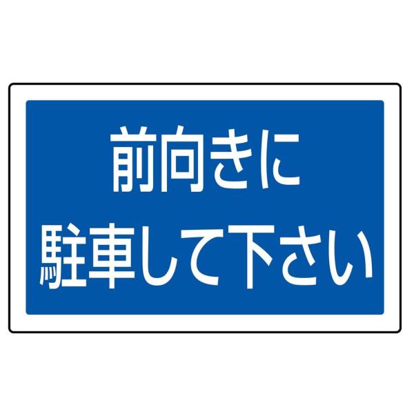 外寸：207×356×1mm厚材質：ペット樹脂透明※両面に表示する場合は2枚必要です。※付属の取付ピンで簡単に取付が可能です。