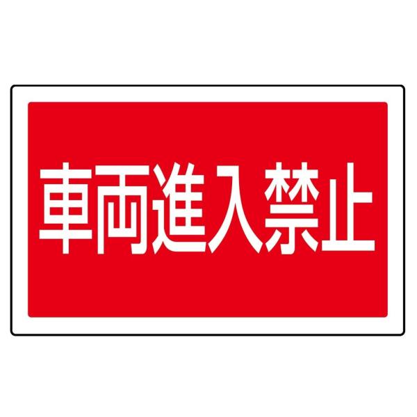 外寸：207×356×1mm厚材質：ペット樹脂透明※両面に表示する場合は2枚必要です。※付属の取付ピンで簡単に取付が可能です。