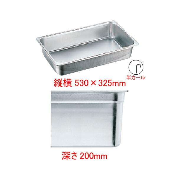 型番：SH-1908外寸：530×325×H200mm容量：27L材質：SUS304 t=0.8mmNSF認証製品