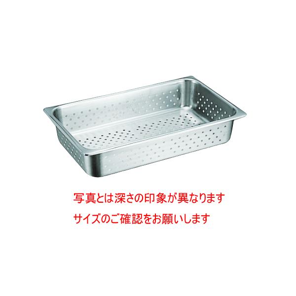 型番：SH-1904P1/1フルサイズ外寸：530×325×H100mm穴径：φ6mm材質：SUS304板厚：t=0.8mmNSF認証