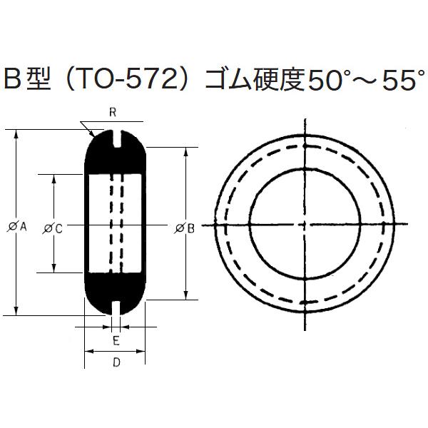 型番：TO-572-23MODEL：B36-1サイズ：φ56×18mm