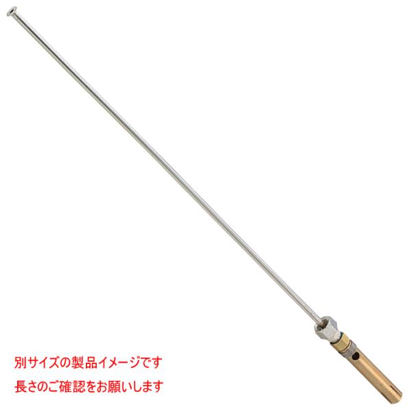 型番：TO-806-2Aサイズ：全長350mmガス種：13A用