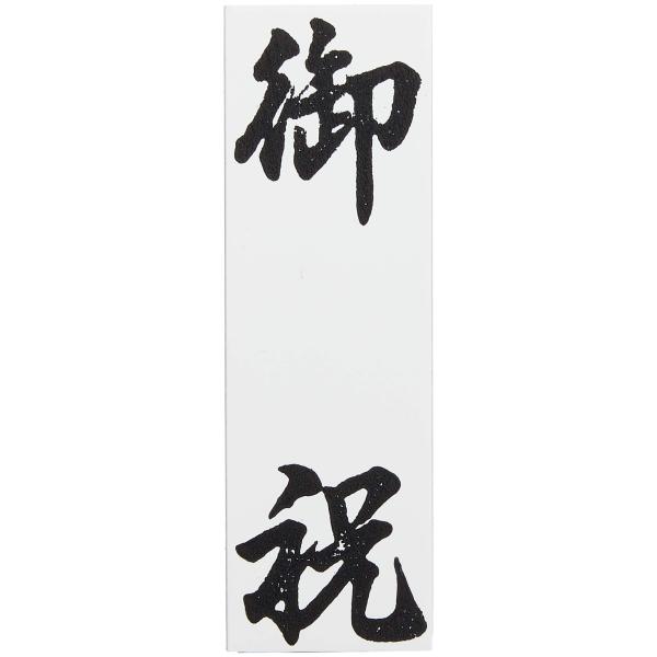 ※ご購入後でも品切れになっている場合がございます。その際は、メールでお知らせしますので必ずご確認ください。【商品概要】2.5cm×7.5cm重量:29gゴム印【商品説明】【商品詳細】ブランド：新朝日コーポレーション商品種別：文房具・オフィス...