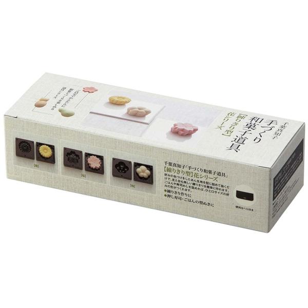 ※ご購入後でも品切れになっている場合がございます。その際は、メールでお知らせしますので必ずご確認ください。【商品概要】サイズ:7×7×4cm素材・材質:ABS樹脂生産国:日本耐熱温度：100度 耐冷温度：−20度付属品：練りきり3種 説明書...