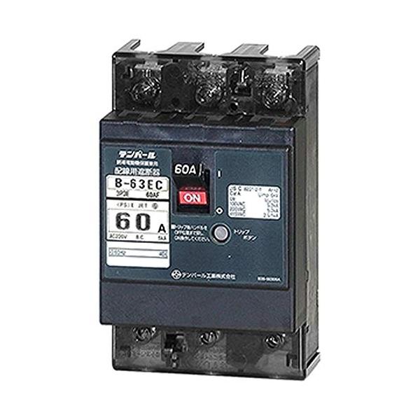※ご購入後でも品切れになっている場合がございます。その際は、メールでお知らせしますので必ずご確認ください。【商品概要】外形寸法サイズ(mm):105×47×49×67.5重量:0.33g適合規格:JIS C 8201-2-1 Ann2遮断機...