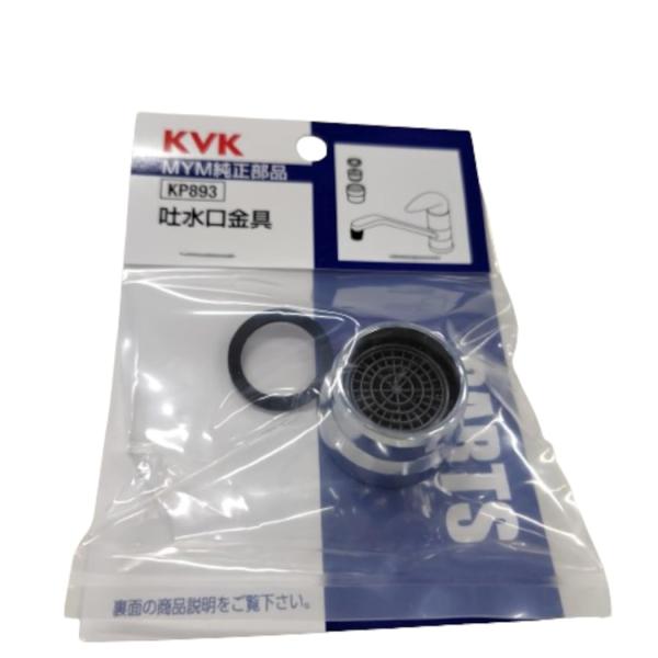 ※ご購入後でも品切れになっている場合がございます。その際は、メールでお知らせしますので必ずご確認ください。