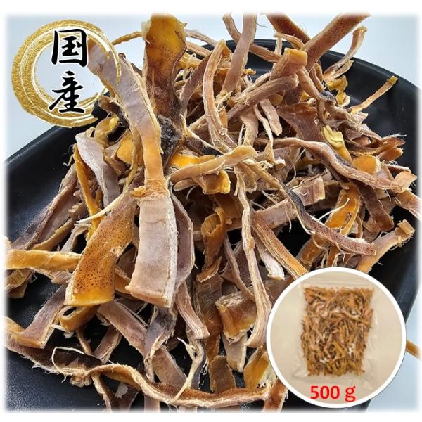 国産の新鮮ないかを乾燥させ食べやすく裂きました。肉厚ではございませんが、 ６ｍｍカットで食べやすく、噛むほどにいかの旨みがお口いっぱいに広がります。袋を開けれれば、スグに食べられる。おつまみとしてだけではなく、デスクワークの休憩時間に、勉強...