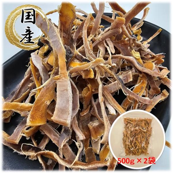 国産の新鮮ないかを乾燥させ食べやすく裂きました。肉厚ではございませんが、 ６ｍｍカットで食べやすく、噛むほどにいかの旨みがお口いっぱいに広がります。 袋を開けれれば、スグに食べられる。おつまみとしてだけではなく、デスクワークの休憩時間に、勉...