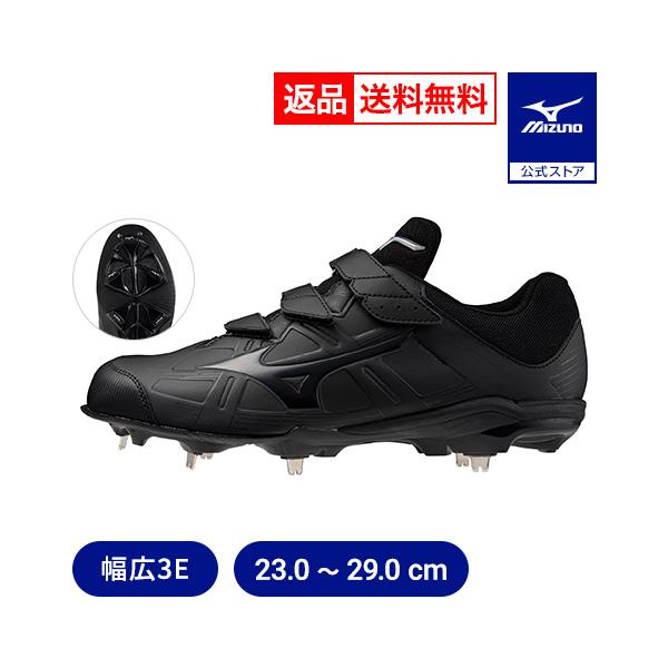 軽量・ワイド・柔らかさ。耐久性追求のつま先補強が加わり第2弾へアップデート。ベルト式。※この商品は、オープン価格商品です。メーカー希望小売価格の設定は、ありません。 野球 スパイク