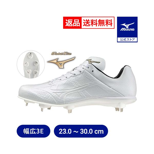 ライトレボ第2弾。0.1秒でも速く。ミズノ定番史上最軽量野球スパイクシリーズのワイド版。軽いが、軽いだけじゃない、野球専用設計のライトレボ。3E×紐。※この商品は、オープン価格商品です。メーカー希望小売価格の設定は、ありません。 野球 スパイク