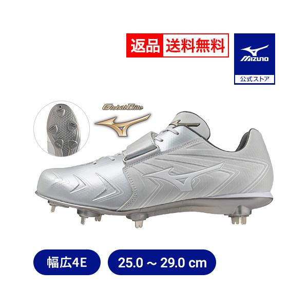 軽いが、軽いだけじゃない、野球専用設計のライトレボ第2弾の4Eモデル。外ブレ防止のベルトを搭載。 野球 スパイク※この商品は、オープン価格商品です。メーカー希望小売価格の設定は、ありません。