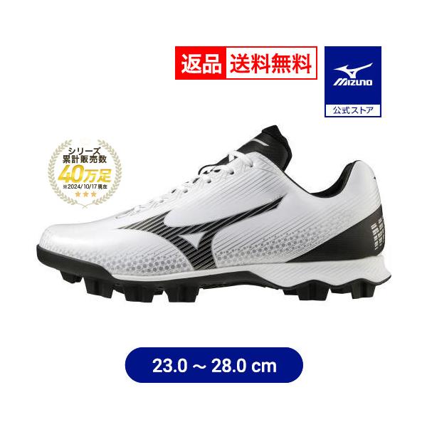 軽さに磨きがかかったミズノの原点。その名も「ウエーブ　ライトレボ」。 野球 スパイク