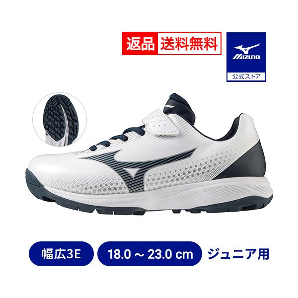 軽く、そして柔らかな足入れを追求。ジュニアにお薦めのゴム紐×ベルト仕様。 野球 トレーニングシューズ