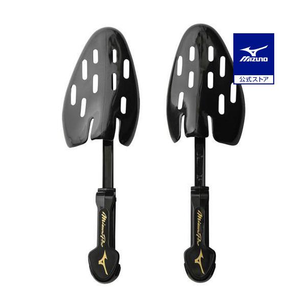 ミズノプロのシューズキーパー