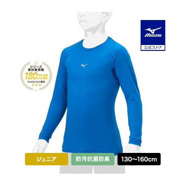 抗菌防臭・防汚加工がプラスされたルーズフィットアンダー。吸汗速乾・ストレッチ・軽量・柔らかさも特徴。新たな付加価値をプラスしたルーズフィットアンダーシャツ "Zero Plus＋"が快適なプレーをサポートします。リサイクル糸を使用し環境にも...