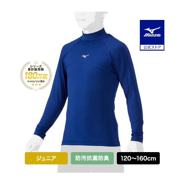 抗菌防臭・防汚加工がプラスされたルーズフィットアンダー。吸汗速乾・ストレッチ・軽量・柔らかさも特徴。新たな付加価値をプラスしたルーズフィットアンダーシャツ "Zero Plus＋"が快適なプレーをサポートします。リサイクル糸を使用し環境にも...