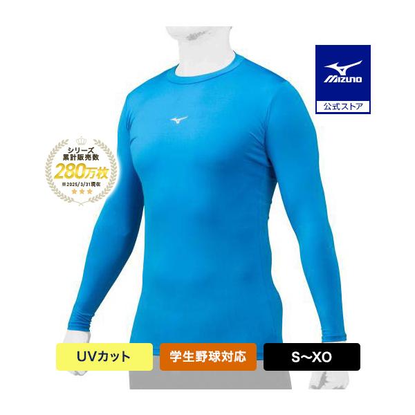 柔らかな生地の風合いと、高級感のある胸の転写マークが特徴。