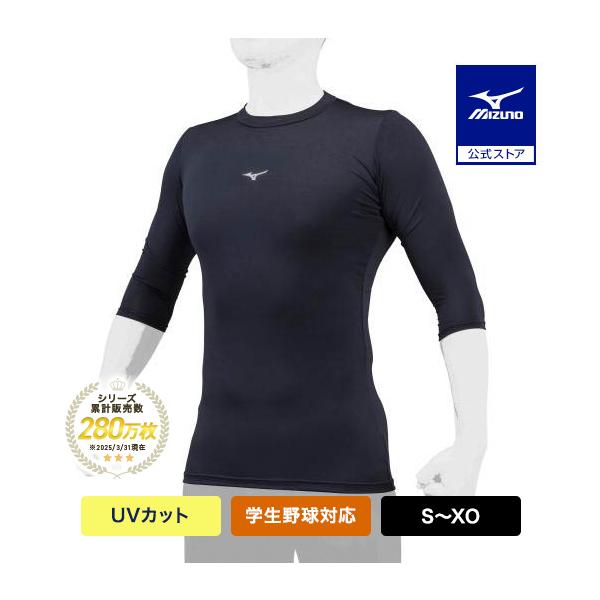 柔らかな生地の風合いと、高級感のある胸の転写マークが特徴。