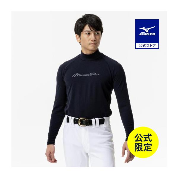 ブレスサーモ素材を使用した秋冬用アンダーシャツ。ハイネック仕様。