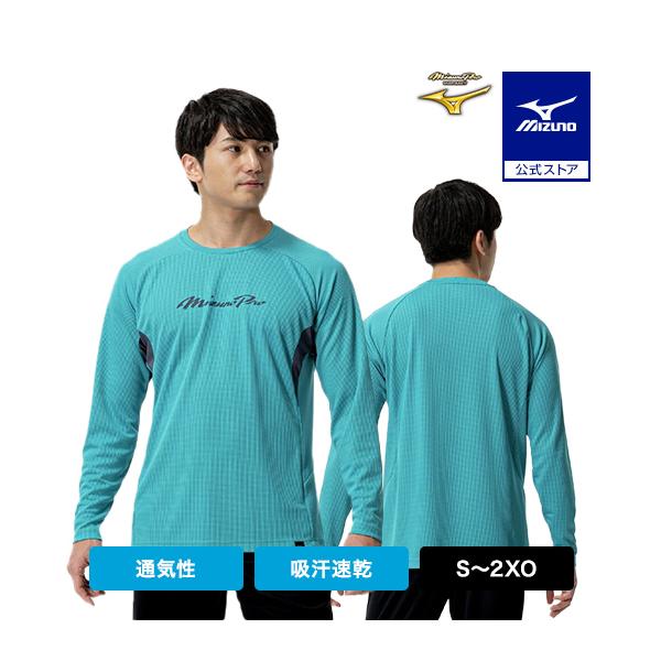 KUGEKIの汗処理＋熱変換性能を備え、肌寒い季節の発汗シーンでも汗冷えしにくい。