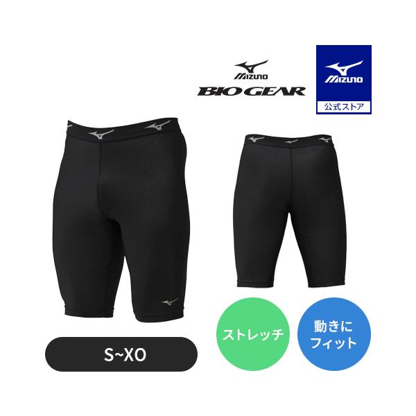 ストレッチ性があるバイオギア素材採用スパッツ。