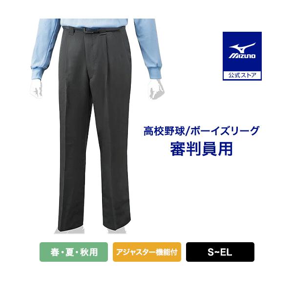 審判用ウエアです。