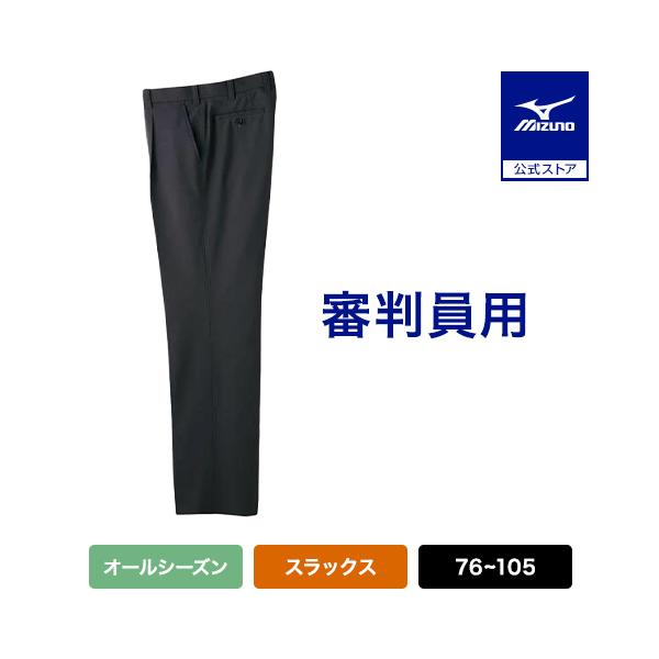 オールシーズン対応！