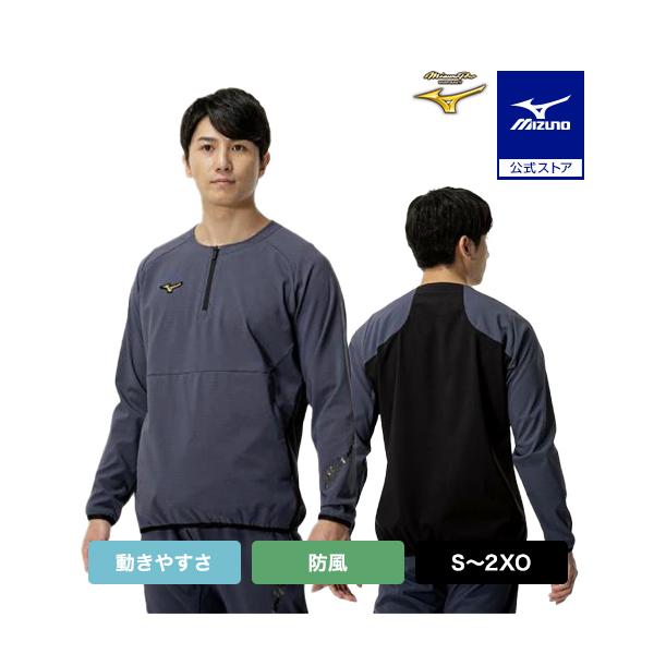 防風性とストレッチを備えたテックシールド。限定カラーのハーフZIP仕様。