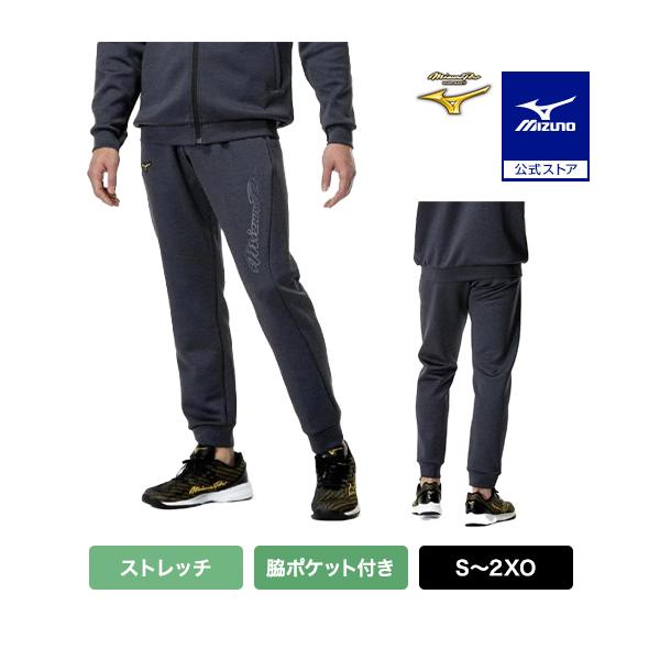 デボス加工のミズノプロロゴ、ストレッチと柔らかな着心地が特徴のストレッチスウェットパンツ。